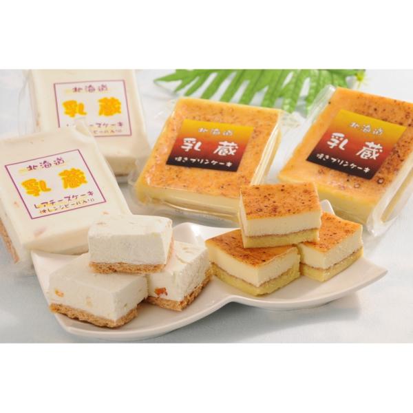 北海道産のクリームチーズを使用しオレンジピールを入れた「レアチーズケーキ」と表面をキャラメライズした「焼きプリンケーキ」のセットです。商品名/乳蔵 北海道ケーキセット 内容/乳蔵レアチーズケーキ(オレンジピール入り)100g×2、乳蔵焼きプ...