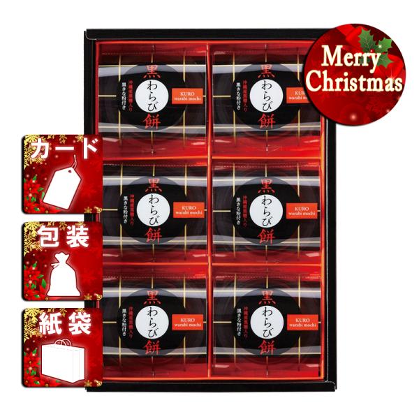 沖縄県産黒糖を使用した黒糖入り黒蜜の優しい甘さが味わえるわらび餅です。商品名/ひととえ 黒わらび餅内容/黒わらび餅(黒きな粉3.5g付)(89g)×6箱サイズ/約263×181×48mm賞味期間/製造日より常温保存で約180日型番/KWA-...