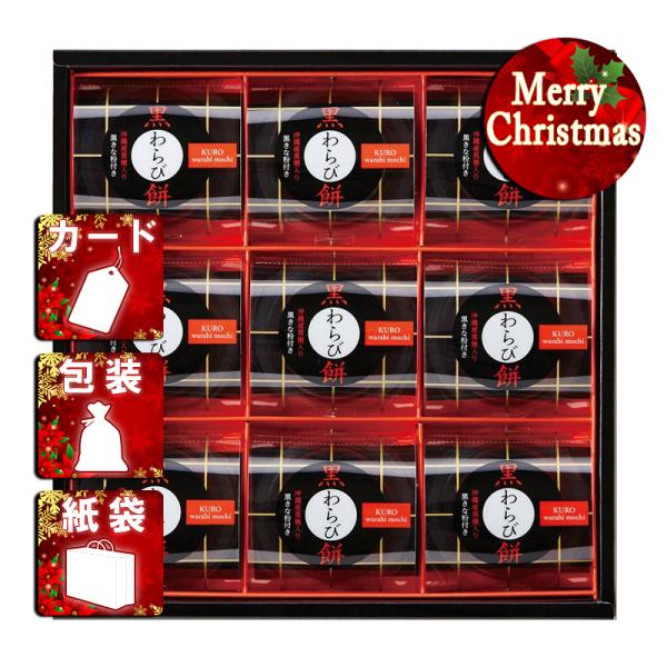 沖縄県産黒糖を使用した黒糖入り黒蜜の優しい甘さが味わえるわらび餅です。商品名/ひととえ 黒わらび餅内容/黒わらび餅(黒きな粉3.5g付)(89g)×9箱サイズ/約263×259×48mm賞味期間/製造日より常温保存で約180日型番/KWA-...