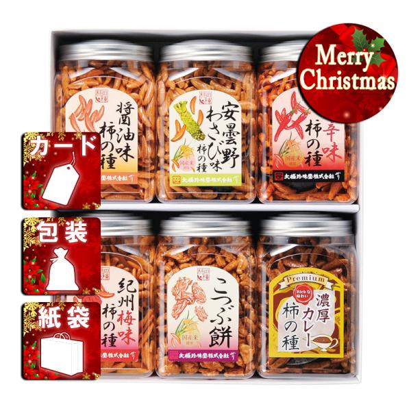 レトロなポット容器入り。サクッとした食感に仕上げました。商品名/大橋珍味堂 ギフト ポット6品詰合せ内容/ポット柿の種(210g)・ポット柿の種安曇野産山葵味(210g)・ポット柿の種激辛味(200g)・ポット濃厚カレー柿の種(200g)・...