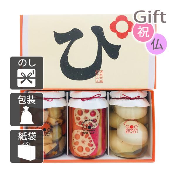 徳島の野菜の和風ピクルス りんご酢、柿酢に天然醸造醤油・本みりん・平釜仕立ての海水塩・和三盆糖などを贅沢に使ったマイルドなピクルス液に漬け込みました。商品名/徳島「ぴ」クルス内容/徳島ぴクルスミックス(350g)・徳島ぴクルス乱切り(350...