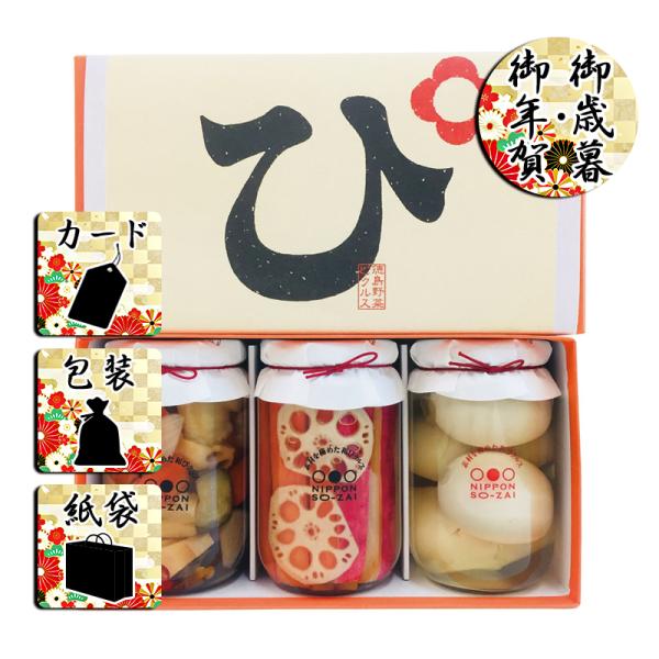 徳島の野菜の和風ピクルス りんご酢、柿酢に天然醸造醤油・本みりん・平釜仕立ての海水塩・和三盆糖などを贅沢に使ったマイルドなピクルス液に漬け込みました。商品名/徳島「ぴ」クルス内容/徳島ぴクルスミックス(350g)・徳島ぴクルス乱切り(350...