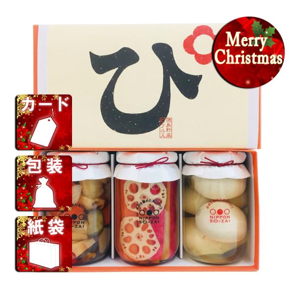 徳島の野菜の和風ピクルス りんご酢、柿酢に天然醸造醤油・本みりん・平釜仕立ての海水塩・和三盆糖などを贅沢に使ったマイルドなピクルス液に漬け込みました。商品名/徳島「ぴ」クルス内容/徳島ぴクルスミックス(350g)・徳島ぴクルス乱切り(350...