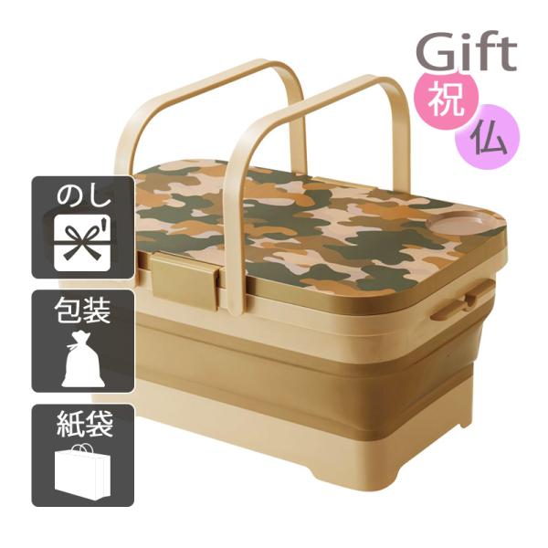 やわらか素材のたためるバスケット。水抜き栓付きだから排水もカンタン。アウトドアやカー用品、防災用品としても。商品名/折りたたみバスケット&amp;テーブル Milargo内容/バスケット(約463×290×214mm)・テーブル(約438×...