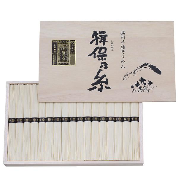 昔ながらの製法を守り続ける、信頼と伝統のブランド。力強いコシとやわらかな舌触りが特徴の手延素麺です。●揖保乃糸特級品 50g×34束商品関連ワード そうめん 揖保乃糸 手延素麺 特級品内祝い 出産内祝い お祝い お返し 快気祝い 御挨拶 ノ...