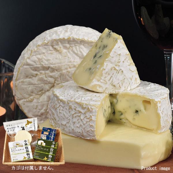 北海道小林牧場で作られた生乳を100%使用し、手作りで丹念に製造されたチーズは生乳本来の豊かな風味をお楽しみいただけます。●カマンベールチーズ　135g●カマンブルーチーズ　130g●モッツァレラチーズ　120g●ワンキュービックブルーチー...