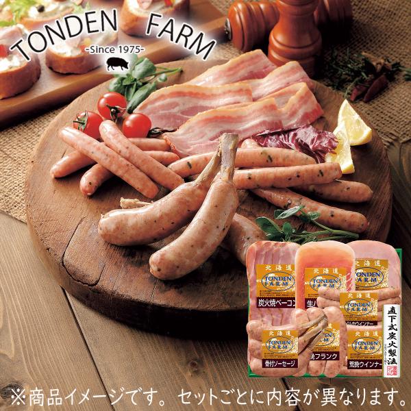 トンデンファームのこだわりの一つは、炭火を使って行う乾燥の工程。妥協を許さない職人が一品一品かまどの火を調整し、仕上がりを見極め作り上げました。●生ハムローススライス/40g●燻しロースハムスライス/60g●炭火焼ベーコンスライス/80g●...