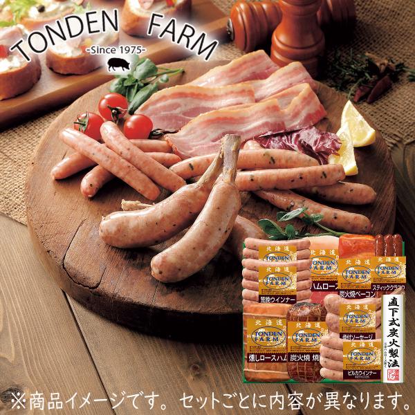 トンデンファームのこだわりの一つは、炭火を使って行う乾燥の工程。妥協を許さない職人が一品一品かまどの火を調整し、仕上がりを見極め作り上げました。●燻しロースハム/300g●炭火焼ベーコンブロック/300g●炭火焼焼豚/200g●生ハムロース...