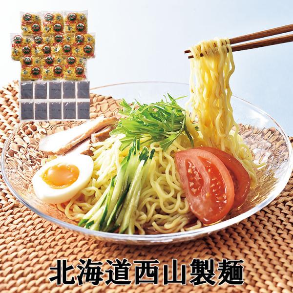 北海道産の帆立エキスを使用した清涼感あふれるスープです。麺はたっぷり140gで満足出来る冷し中華です。●ラーメン　140g×10●冷しスープ　52g×10商品関連ワード お中元 ギフト 冷しラーメン 札幌 西山製麺 10食 セット お中元 ...