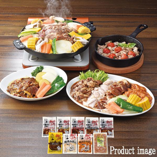 羊・牛・豚・鶏、色々なお肉を焼肉で楽しめる、総重量2.4kgのバラエティセットです。●味付特上ラムジンギスカン/300g●味付ラムジンギスカン/300g●味付ロースジンギスカン/300g●味付牛ジンギスカン/300g●味付豚ジンギスカン/3...