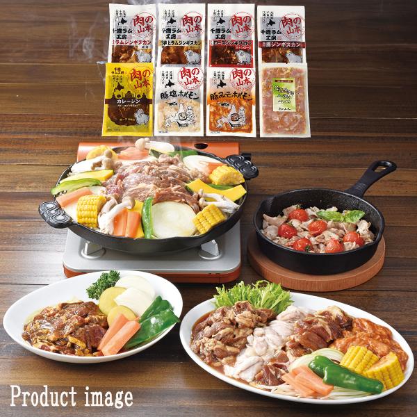 羊・豚・鶏、色々なお肉を焼肉で楽しめる、総重量2.1kgのバラエティセットです。●味付特上ラムジンギスカン/300g●味付ラムジンギスカン/300g●味付ロースジンギスカン/300g●味付豚ジンギスカン/300g●カレージン/300g●豚塩...