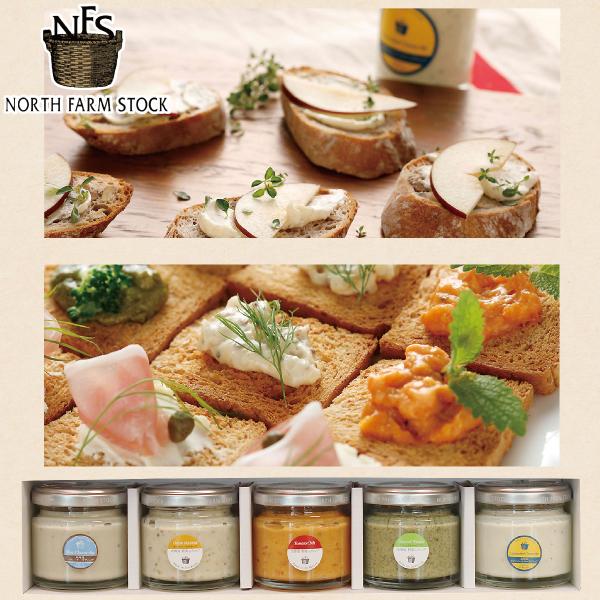 北海道野菜やチーズをたっぷり使用したクリーミーなーディップになります。5種それぞれの個性豊かな味わいをお楽しみください。ホームパーティーやおもてなしにもおすすめです。北海道野菜・チーズのディップミニ●ブルーチーズ×60g●オニオンマスタード...