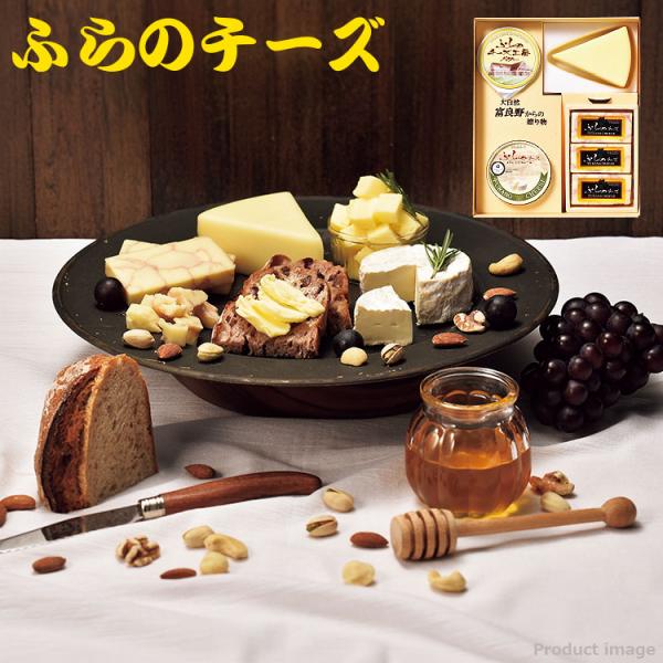 北海道富良野の牧場で育てられた乳牛の新鮮な牛乳を使用し、富良野の職人による手作りで手間と時間をかけて美味しいチーズを製造しています。温めても、冷やしても美味しく召し上がれます。●ワインチェダー　　　　　 40g×3●ふらのチーズホワイト　　...