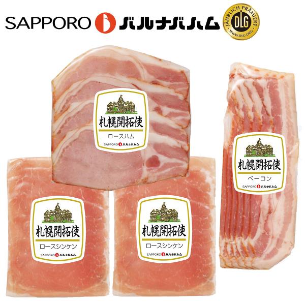 北海道産原料を使用した、まろやかな塩味の生ハムとロースハム、ベーコンのセット。●ロースシンケン（生ハム）40g×2●北海道産ロースハム　　　65g×1●北海道産ベーコン　　　　80g×1商品関連ワード ハム ソーセージ ウインナー 札幌バル...