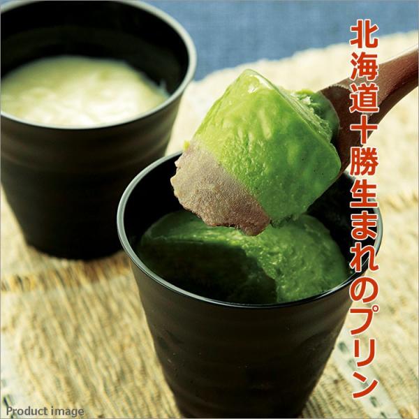 十勝の生乳から作られたプリンと風味豊かな小豆から作られた粒餡との相性は抜群です。●ミルク　　　80g×3●抹茶ミルク　80g×2●加工地　　　北海道商品関連ワード ギフト スイーツ 十勝小豆 ミルク プリン ギフト 詰合わせ内祝い 出産内祝...