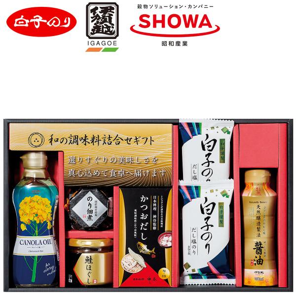 ミシュランが認める日本料理店、神谷監修のかつおだしが入った。調味料 惣菜 セット●かつおだし（8袋入）×1●伊賀越天然醸造製法醤油　200ml×1●のり佃煮　80g×1●鮭ほぐし　50g×1●昭和キャノーラ油　300g×1●白子のりだし塩の...