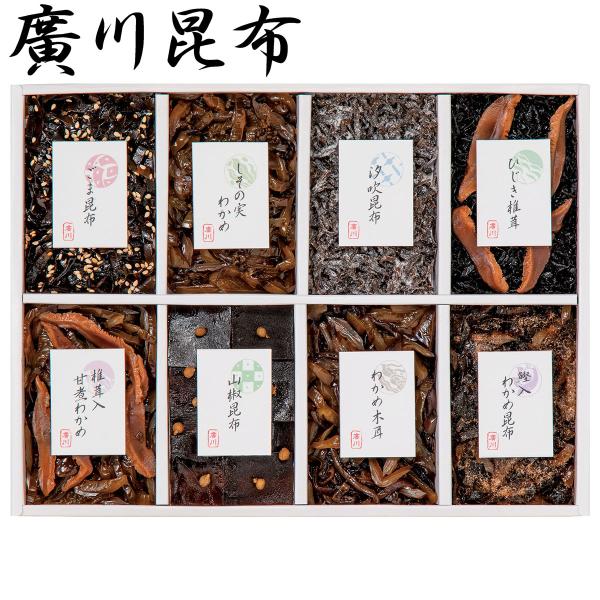 手間を惜しまず、昔ながらの釜炊き製法でじっくりと炊き上げた塩昆布・佃煮の詰め合わせです。●ごま昆布　　　　　45g●しその実わかめ　　45g●汐吹昆布　　　　　20g●山椒昆布　　　　　45g●ひじき椎茸　　　　45g●椎茸入甘煮わかめ　4...