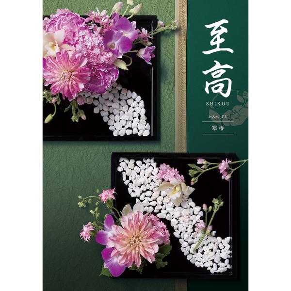 サイズ ●価格にはシステム料税抜８００円が含まれております。■総ページ数：324ページ■掲載点数：約710点　（内、グルメ掲載点数：約98点）■重量：485g■箱サイズ：19.0×26.5×2.0cm