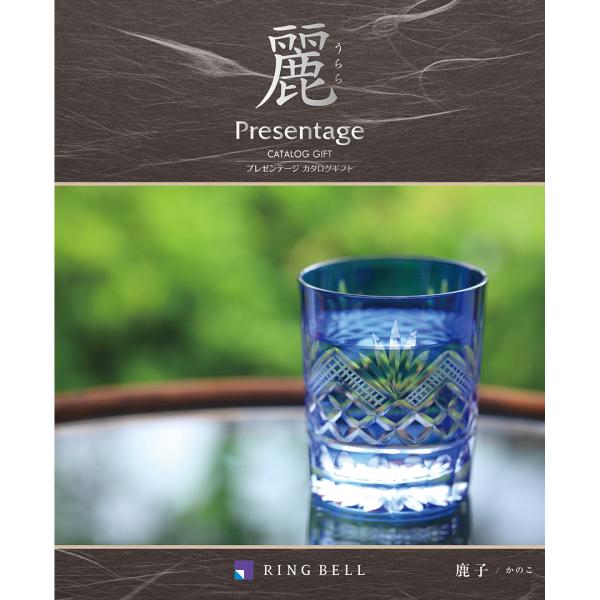 サイズ ●価格にはシステム料税抜８００円が含まれております。内容 『のびのびベビー』デザインの挨拶状を同梱希望される場合は、カートのメッセージカード設定で「カタログギフト専用：出産祝用」をご選択ください。　【化粧箱入】