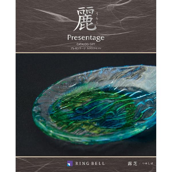 サイズ ●価格にはシステム料税抜８００円が含まれております。内容 『のびのびベビー』デザインの挨拶状を同梱希望される場合は、カートのメッセージカード設定で「カタログギフト専用：出産祝用」をご選択ください。　【化粧箱入】