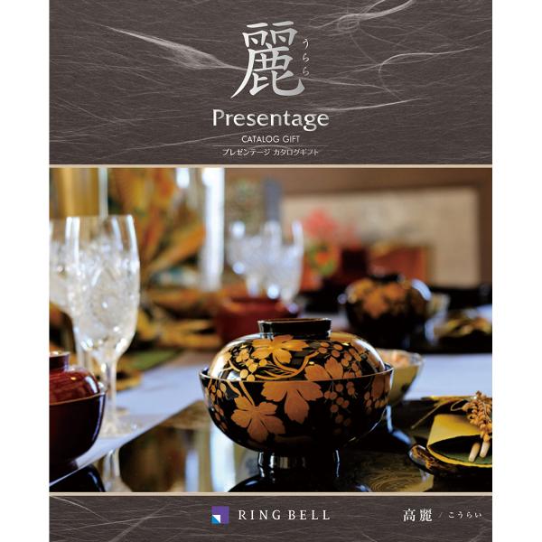 サイズ ●価格にはシステム料税抜８００円が含まれております。内容 『のびのびベビー』デザインの挨拶状を同梱希望される場合は、カートのメッセージカード設定で「カタログギフト専用：出産祝用」をご選択ください。　【化粧箱入】