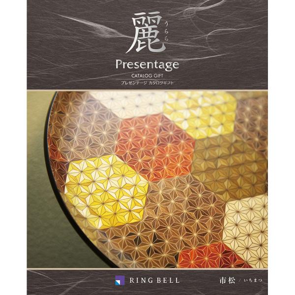 サイズ ●価格にはシステム料税抜８００円が含まれております。内容 『のびのびベビー』デザインの挨拶状を同梱希望される場合は、カートのメッセージカード設定で「カタログギフト専用：出産祝用」をご選択ください。　【化粧箱入】