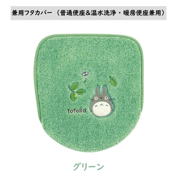 　※一部の商品については、のし・包装・メッセージカードをお付けできない場合がございます。(産地直送、メーカー直送、形状の特殊なもの 等)普通温水洗浄・暖房便座用（適合タイプについては商品画像をご確認ください）素材・材質:アクリル100%生産...