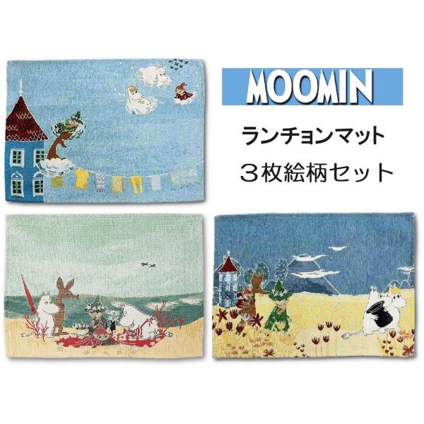 　※一部の商品については、のし・包装・メッセージカードをお付けできない場合がございます。(産地直送、メーカー直送、形状の特殊なもの 等)北欧/フィンランド/Moominvalley/かわいい/可愛い/雑貨/キャラクター豪華で、細かな表現がさ...