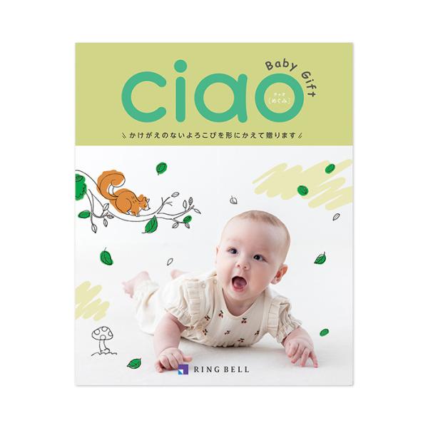 ★クリックポストにて送料無料★ポイント１0倍※クリックポストでのお届けになりますので、代引き・お届け日指定・お届け時間指定は対応しておりません。[本体：8，000円＋システム料：800円](税抜き)●雑貨：約700点、グルメ：約220点出産...