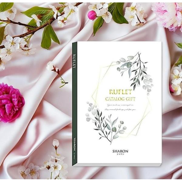 大切な人への贈り物にぴったりの「マイプレシャス【カタログギフト】RUFLET（ルフレ）シャロン」は、特別な2800円コースです。多彩な商品を取り揃え、お好きなギフトを自由に選んでいただけます。このカタログギフトには、美味しいグルメや素敵な雑...