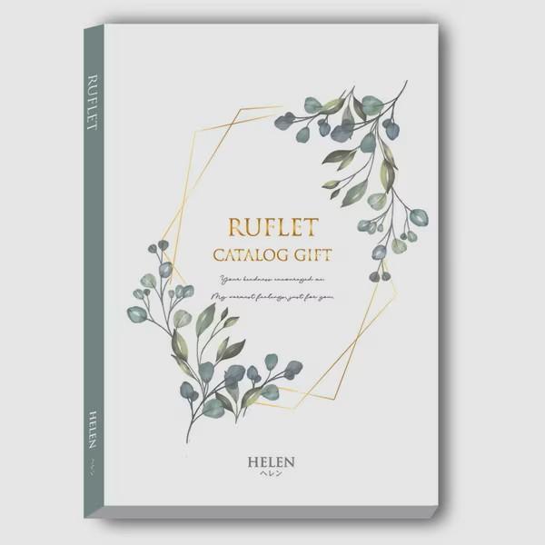 大切な人への贈り物にぴったりの「マイプレシャス【カタログギフト】RUFLET（ルフレ）ヘレン」は、特別な3800円コースです。多彩な商品を取り揃え、お好きなギフトを自由に選んでいただけます。このカタログギフトには、美味しいグルメや素敵な雑貨...