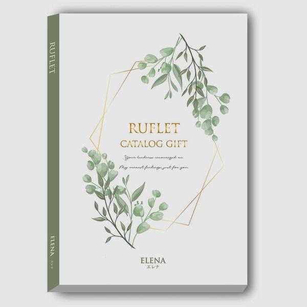 大切な人への贈り物にぴったりの「マイプレシャス【カタログギフト】RUFLET（ルフレ）エレナ」は、特別な8800円コースです。多彩な商品を取り揃え、お好きなギフトを自由に選んでいただけます。このカタログギフトには、美味しいグルメや素敵な雑貨...