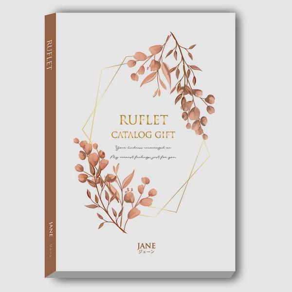 大切な人への贈り物にぴったりの「マイプレシャス【カタログギフト】RUFLET（ルフレ）ジェーン」は、特別な20800円コースです。多彩な商品を取り揃え、お好きなギフトを自由に選んでいただけます。このカタログギフトには、美味しいグルメや素敵な...