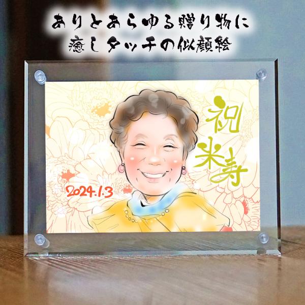 表情、ポーズ、服装の指定がおありの場合もご遠慮なくお申し付けください特にご記載がなければ「おまかせ」と判断いたします。※動物や乗り物、大きな楽器などは有料となります。ペットもお一人と数えます。お値段が変わる場合は事前にお客様にご連絡させて頂...