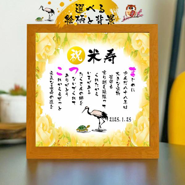 〜 大切な方へ　世界でたった一つ お名前ポエムの贈り物 〜文章中にお名前を入れて素敵な名前の詩を創作いたします。名前入りのポエムで感謝を伝えてみてはいかがでしょうか。ひとつひとつ心を込めて書かせていただきます。※お写真入りの場合はご注文後メ...