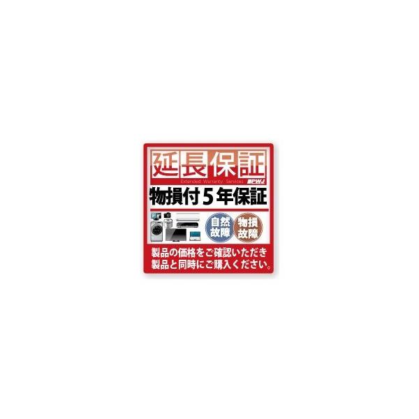●メーカー保証期間中はメーカーでの対応となります。　(株)ＳＷＴの保障期間開始日はメーカー保証期間終了後のためメーカー保証書も大切に保管ください。●保証書等は頂きましたメールアドレスへの送信となります。送信は1週間前後、掛かります。