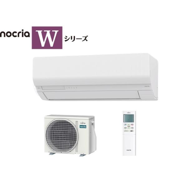 省エネ基準全機種達成ハイスペックモデル。<BR>