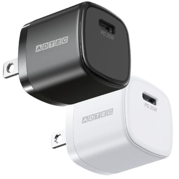 製品名：PD3.0　20W 対応 急速充電器型番：APD-V020C-BK（ブラック）、APD-V020C-WH（ホワイト）メーカー名：ADTEC（アドテック）最大出力電力：20W出力電圧：Type-C： 5V/9V/12V最大出力電流：5...