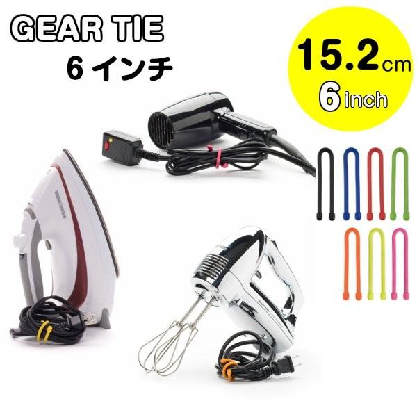 ■商品仕様    品名    ギアータイ ６インチ      サイズ    15.2cm（2本入り）      重量    3ｇ（1本）      カラー    ブラック・オレンジ・ネオンイエロー・ブライトブルー・チャコール・コヨーテ・ライ...
