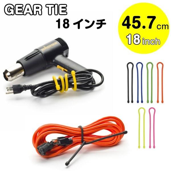 ■商品仕様    品名    ギアータイ １８インチ      サイズ    45.7cm（2本入り）      重量    20ｇ（1本）      カラー    ブラック・オレンジ・イエロー・ブライトブルー・チャコール・コヨーテ・ブルー...