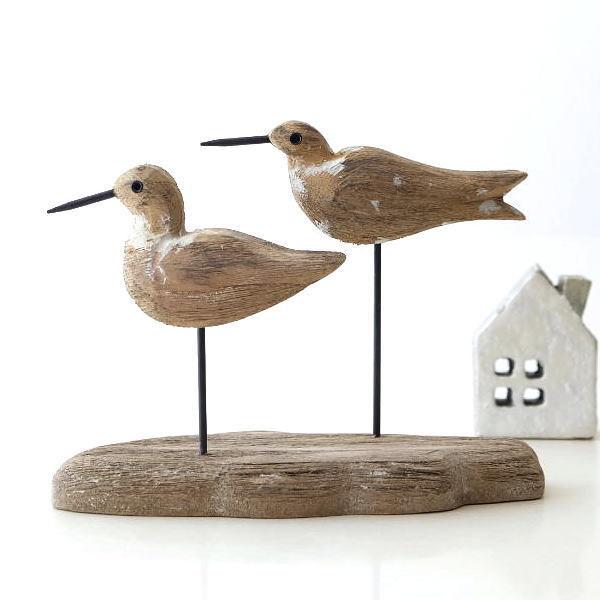 アンティーク加工を施したウッドのペアバードは木の表情をそのまま活かした温もり溢れるデザイン流木に止まってちょっと羽を休めている海辺のワンシーンを見ているようで心がほっこりします花鉢やグリーンと一緒に置くと優しい空気と幸せを運んでくれそうです...