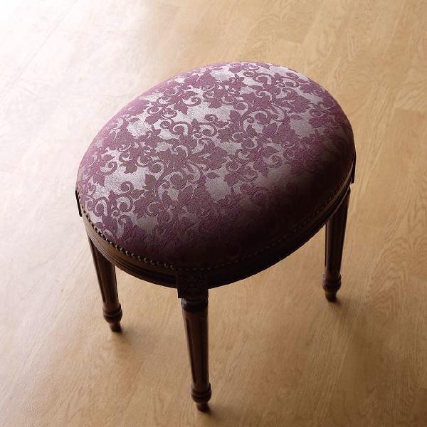 少し光沢のある平織のさらっとした張地に模様を織り込んだエレガントでクラシックなスツールエレガントカラーのヨーロピアンなスタイルは脚に施された彫刻やカットも洗練されていますリビングのアクセサリーのようなお洒落なスツールです商品名 ： エレガン...