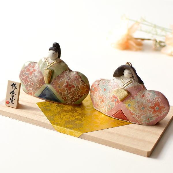 女の子が健やかに優しい女性に育つように幸せを願って飾られるひな人形世代や家々のスタイル変化に合わせて様々なお雛様が見受けられるようになりました玄関先やリビングなどのちょっとしたスペースでも季節の移ろいや桃の節句を楽しめる手の平サイズの雛飾り...