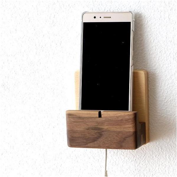 ナチュラルな天然木の使用でシンプルなデザインと無垢の温もり、機能性を持ったお勧めのインテリアです。ベース（鉄板）を壁に固定し本体に組み込まれたマグネットで取り付けします携帯電話やスマートフォンの定位置におすすめ充電コード用の穴も開いています...