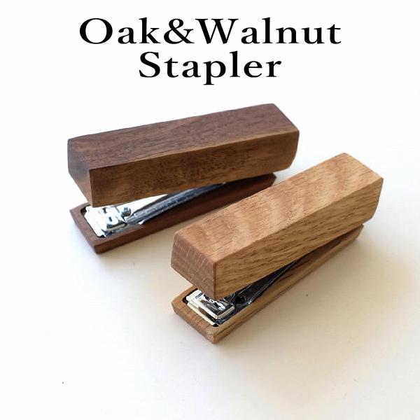 天然木のスタイリッシュな家具や小物シリーズはナチュラルな天然木の使用でシンプルなデザインと無垢の温もり、機能性を持ったお勧めのインテリア滑らかな手触りと丁寧な面取りで握り心地が良いホッチキス木の温もりが指先からダイレクトに感じられお仕事中に...