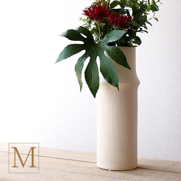 和洋どちらのインテリアとも調和する竹のようなフォルムの陶器はストンとした形のトールベースシンプルな色味にちょっぴり個性をプラスしたオブジェとして置いても存在感のあるデザイン自重があるので倒れにくく、パンパスグラスやドウダンツツジなど長い枝物...