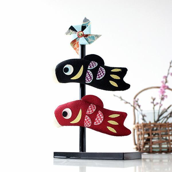 古来より日本の女性に縫い継がれてきた優しく雅やかさもある伝統手芸「ちりめん細工」の和小物たち人生で遭遇する難関を鯉のように突破して立身出世して欲しいという願いを込めて飾られる鯉のぼりを現代風にアレンジしコンパクトで飾りやすい置物として気軽に...