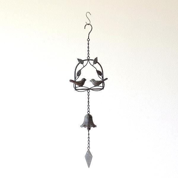 吊り下げタイプの小鳥のシルエットとスズランのような形のベルが可愛いアイアンのガーデンベルアンティーク調になっていて年月を感じさせるガーデンベルは玄関先やガーデンのアプローチなどナチュラルガーデンのアクセサリーにお勧めベルの音は軽やかで呼び鈴...