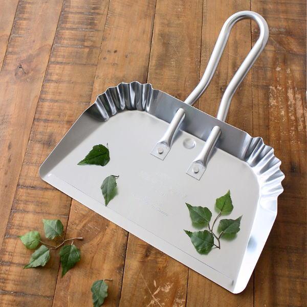 アルミの素材感をいかした無駄のないタフな佇まいが魅力の90'sアメリカンデザインのダストパン縁のひだ形状がさりげないアクセントとなり日用品でありながら絵になる存在感を放ちます本体は軽量で扱いやすく丈夫なアルミニウム合金製サビに強く、屋内はも...