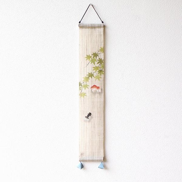 四季折々の草花や日本の風景を描いた豆タペストリー季節を感じながら何本か組み合わせて飾ってみたりお気に入りの一本を季節ごとに選んで楽しんだり。幅が約10センチの細さと長さが60センチのコンパクトサイズで気軽に場所を選ばずに飾れます和室の棚の上...